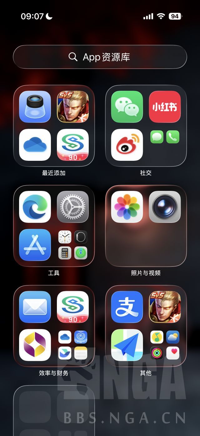 iOS26真操的了 NGA玩家社区