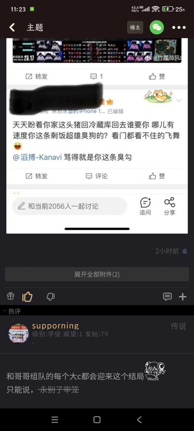 [本赛区赛事]kanavi无妄之灾 NGA玩家社区