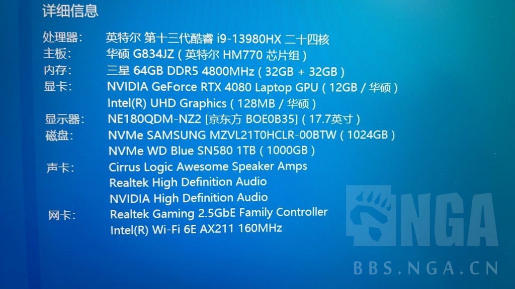 [已出][出-仅限杭州]rog枪神7 4080 13980hx 64+2t ￥9800 NGA玩家社区