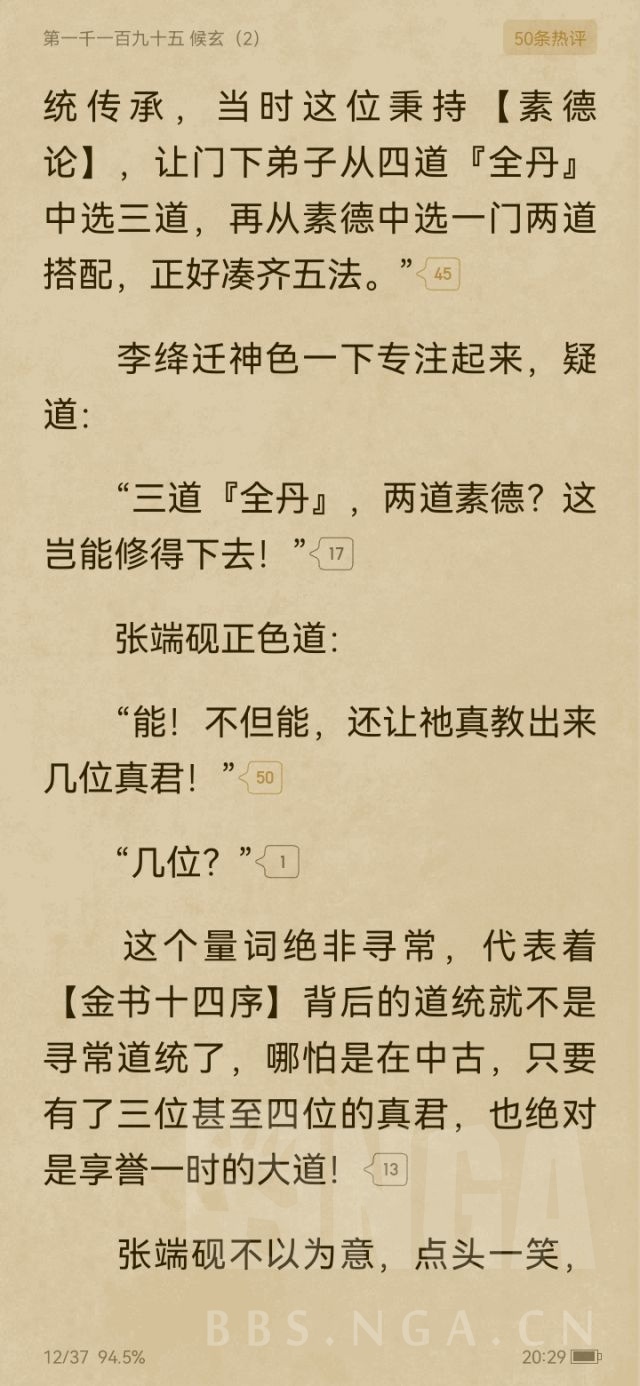 [玄鉴氵] 既然有3同2殊，那可不可以3a+b+c=c NGA玩家社区