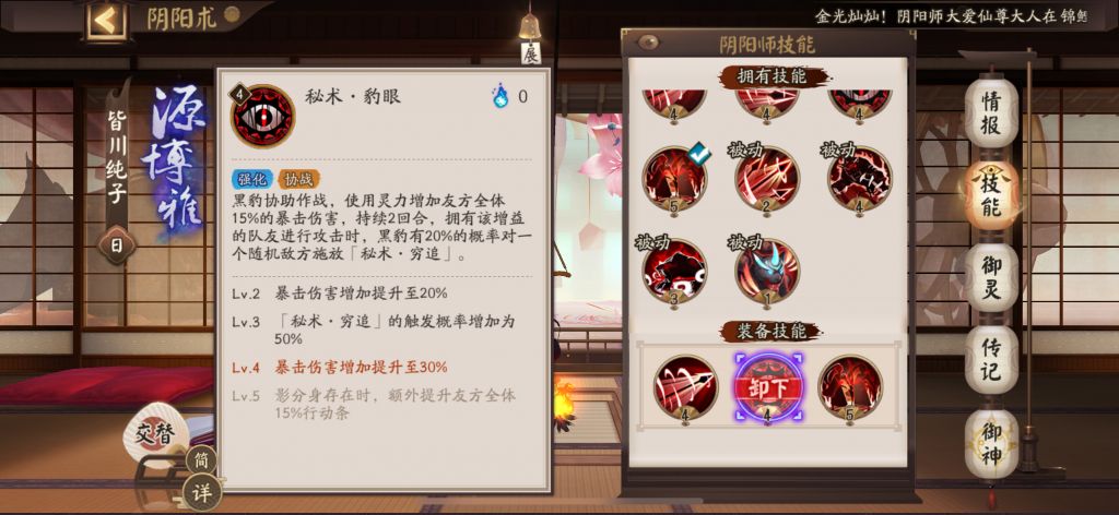 [遇事不决问dalao]求助博雅技能怎么升级 NGA玩家社区