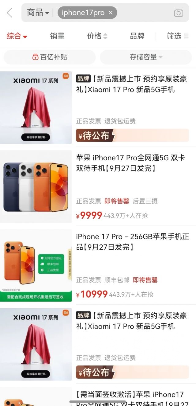 辣鸡PDD陷害军军 NGA玩家社区