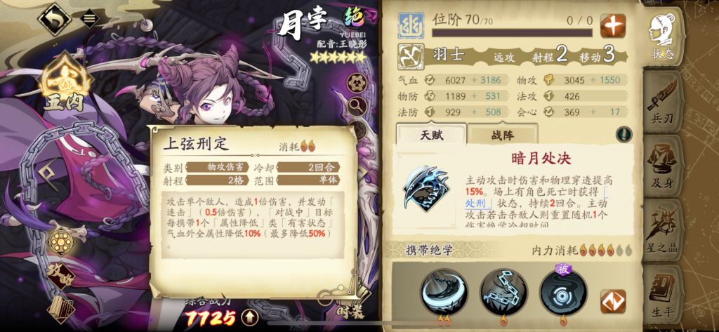 朱瑾跟脖子3C NGA玩家社区