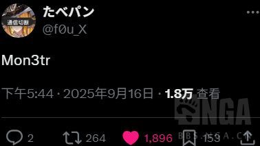 [同人搬运] m3 NGA玩家社区