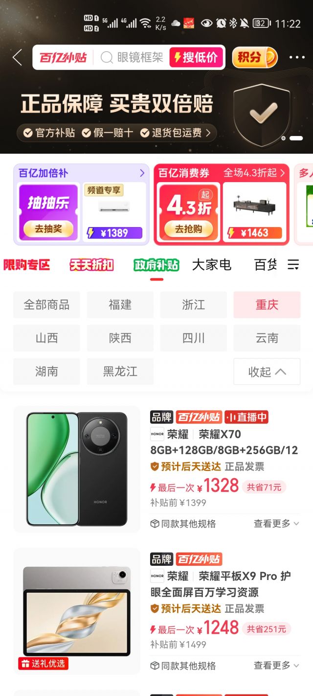 多多拿下小米健康风pro NGA玩家社区