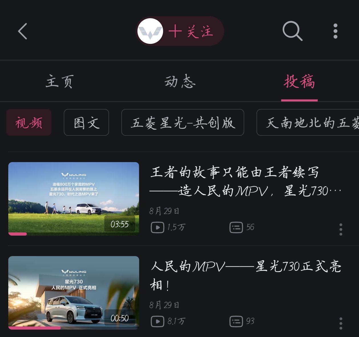 银河M9今晚上市 NGA玩家社区