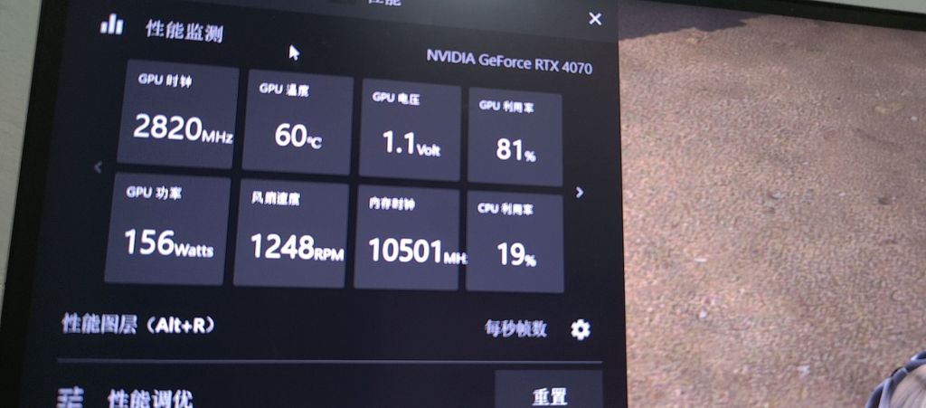ff14 过场ppt 掉帧 GPU拉满怎么办啊 NGA玩家社区