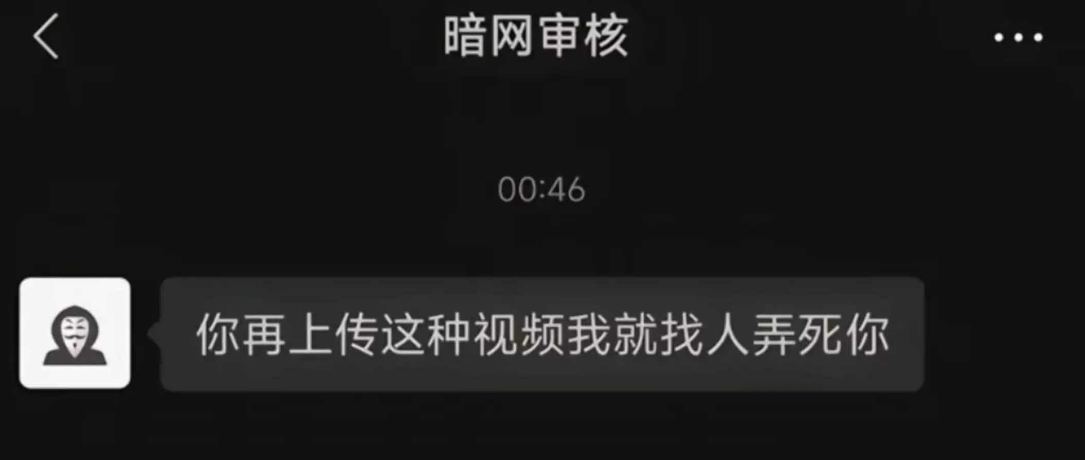 广东miku NGA玩家社区