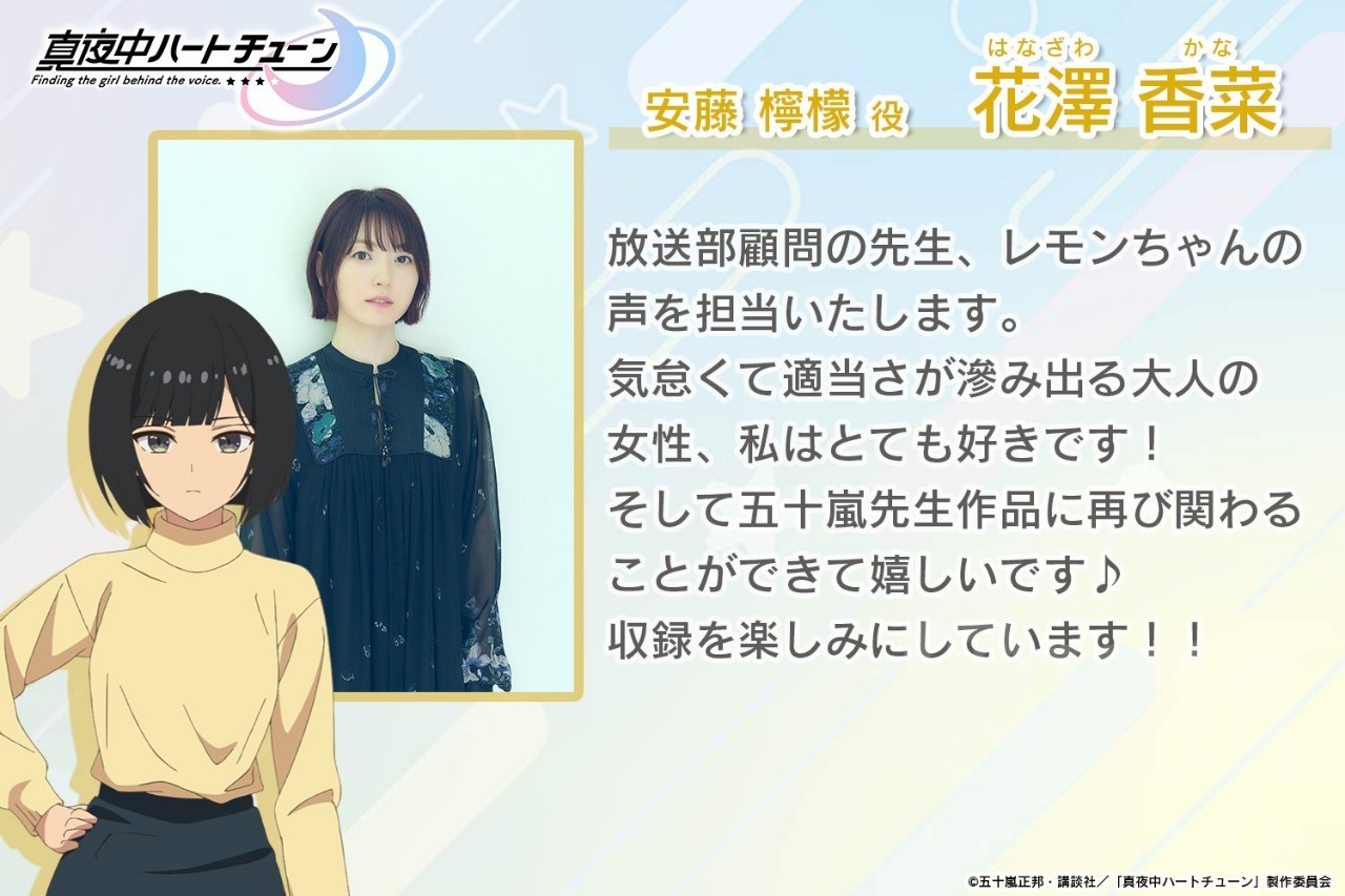 [午夜心旋律] 一刻也没有为真白的杀青而感到难过，马上要奔赴战场的是-- NGA玩家社区