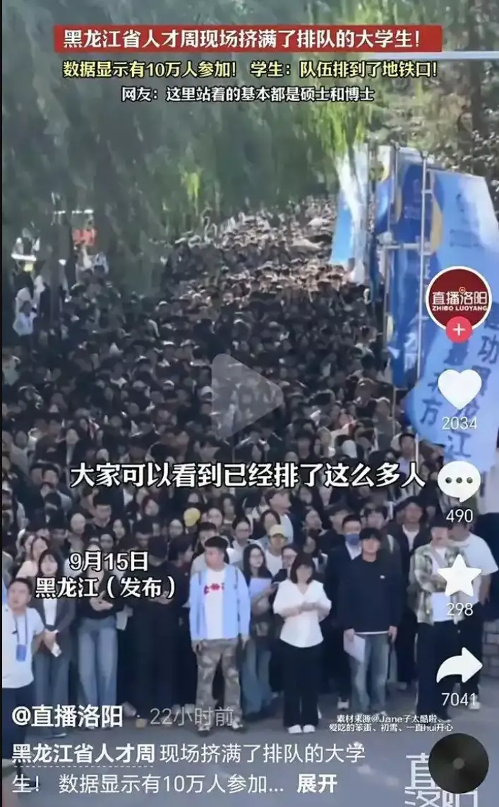 看到这个招聘会的人数，头皮都发麻啊 NGA玩家社区