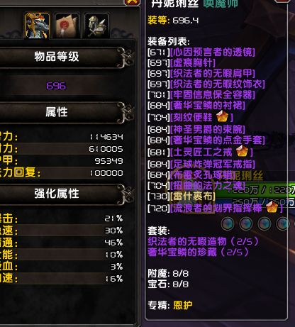 实在不理解集合石上那些挂着10层钥匙卖低保的DPS NGA玩家社区