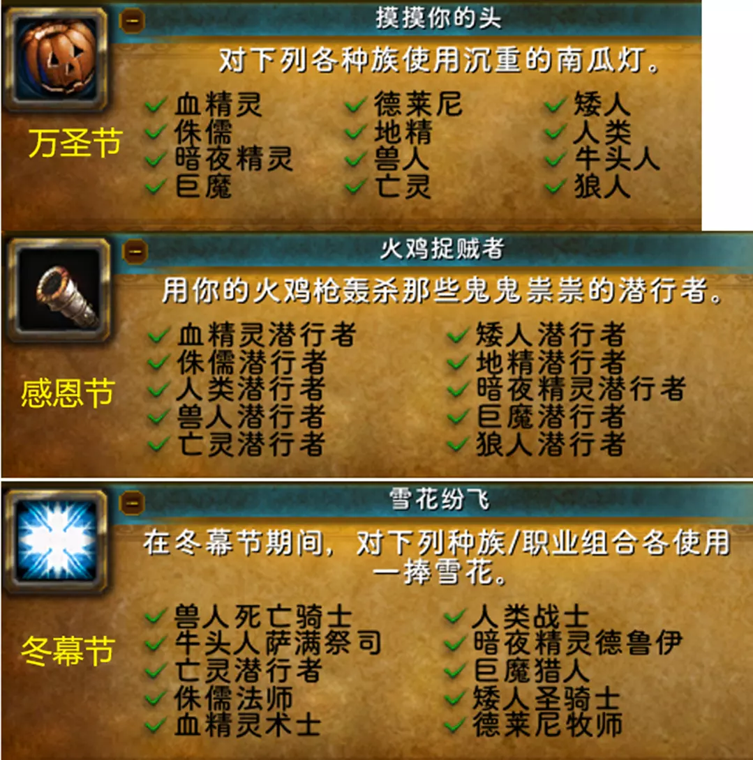 [军团Remix] 国服军团幻境10.9上线，245项光辉事迹整理外加简单科普 NGA玩家社区