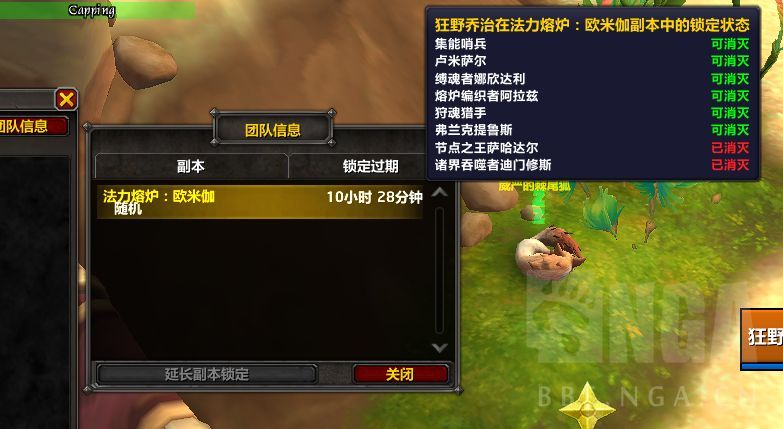 法力熔炉破袭队声望一周可以拿多少？要打几个boss NGA玩家社区