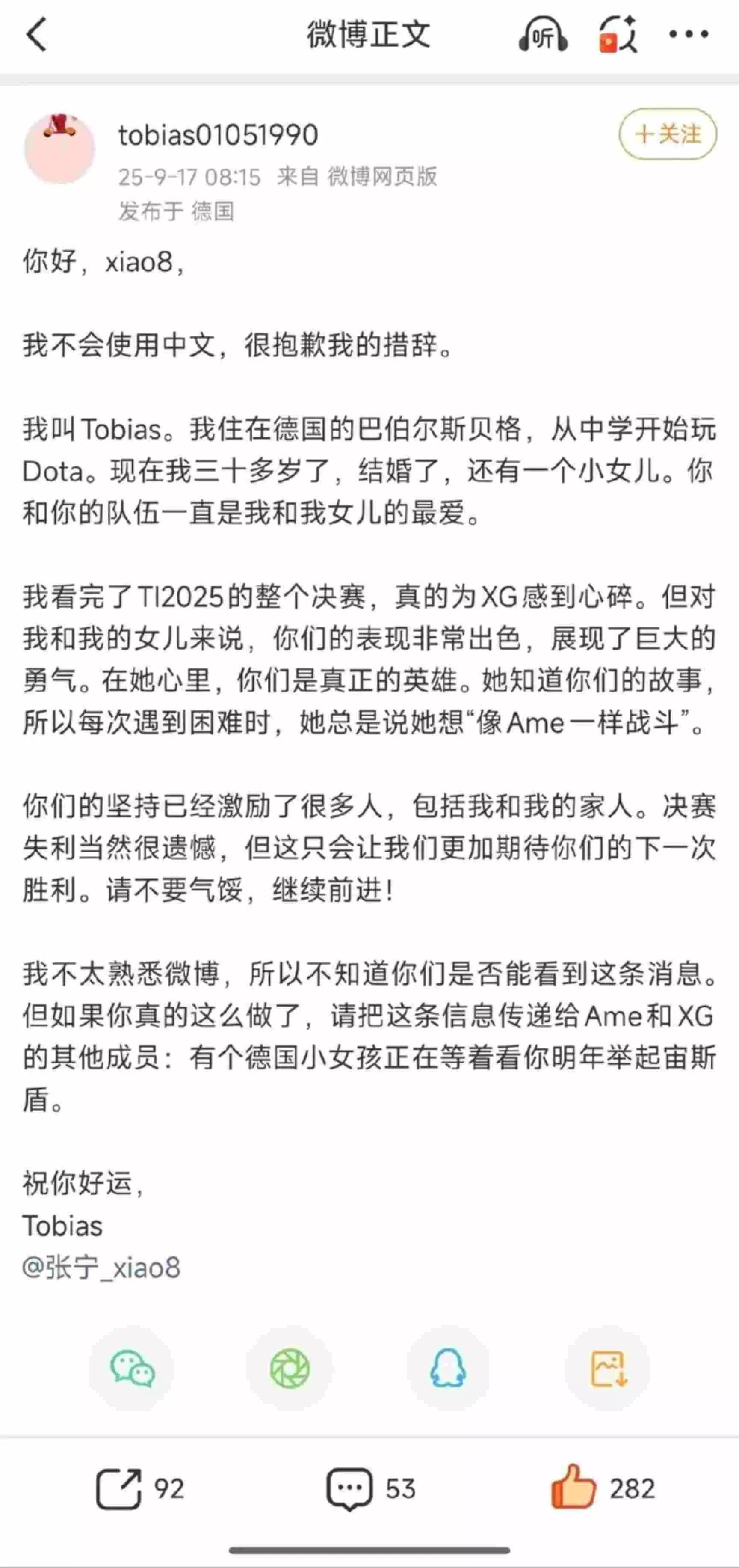 发点看得人心里暖暖的东西 NGA玩家社区