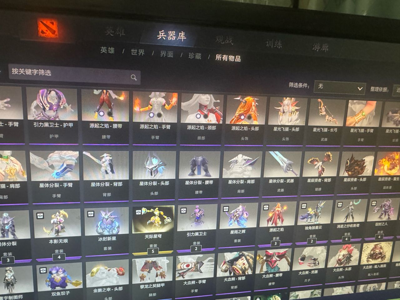 Ti14 寰宇英雄宝藏 回血回血 NGA玩家社区