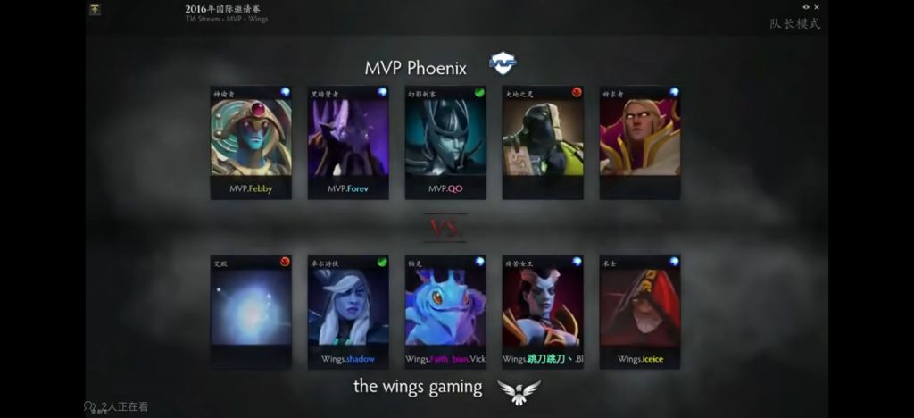 当年wings打mvp那两把bp怎么说，选完会被喷吗 NGA玩家社区