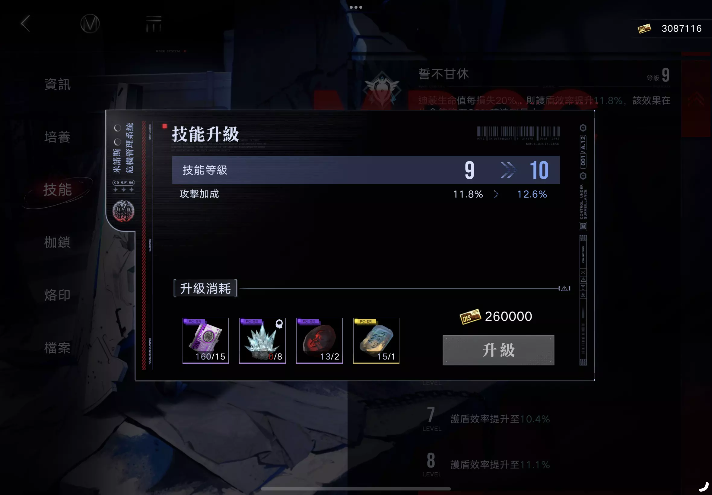 似乎是bug NGA玩家社区