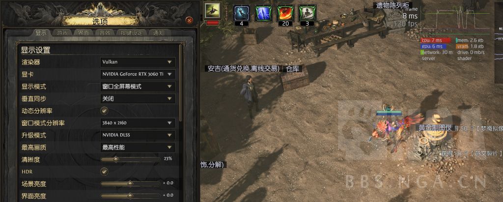 4060显卡怪一多直接ppt NGA玩家社区