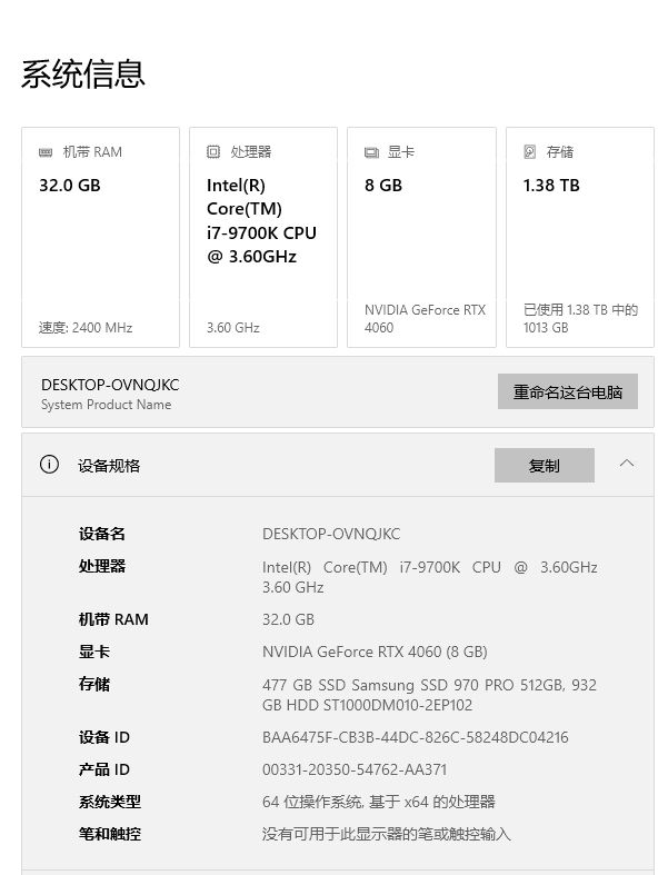 4060显卡怪一多直接ppt NGA玩家社区