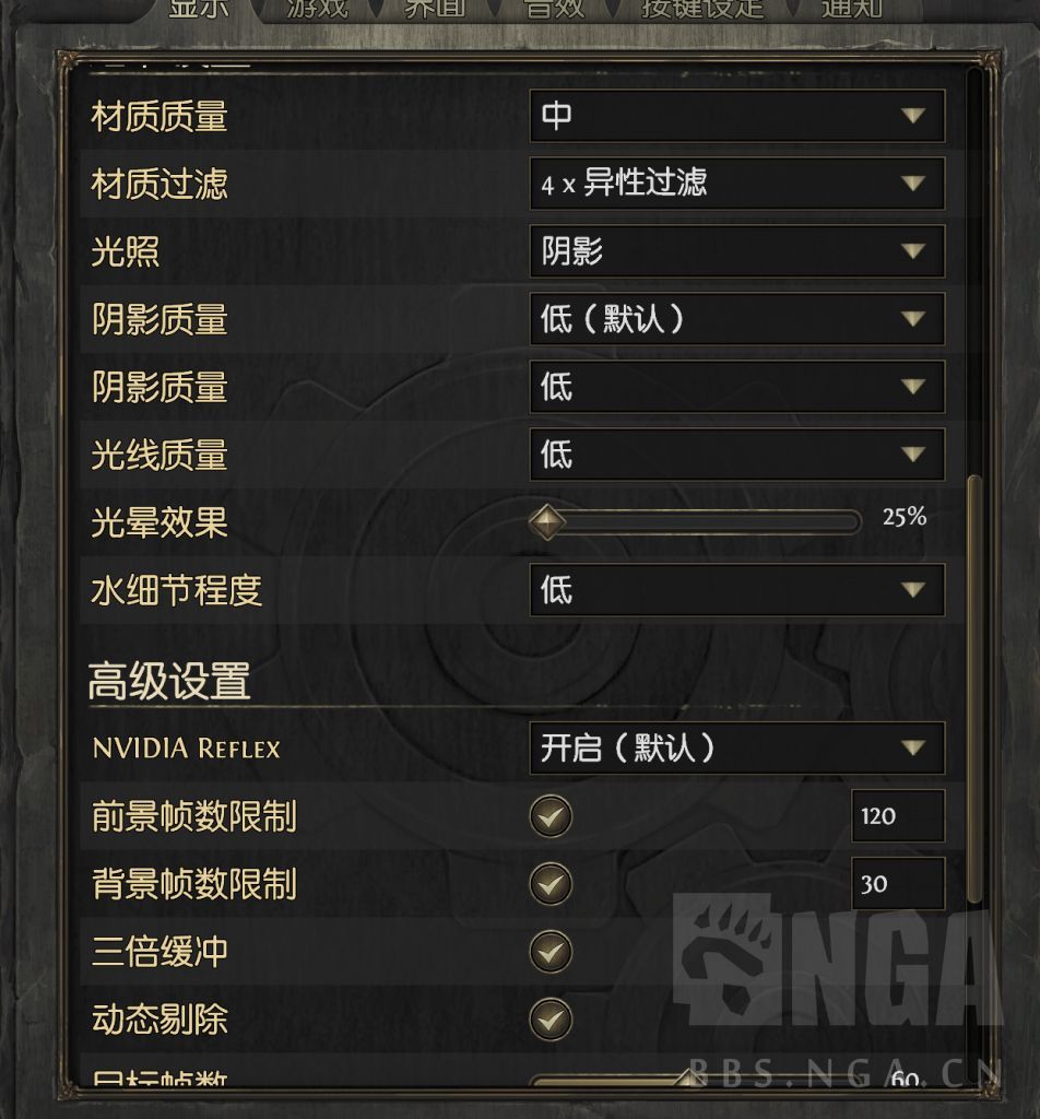 4060显卡怪一多直接ppt NGA玩家社区