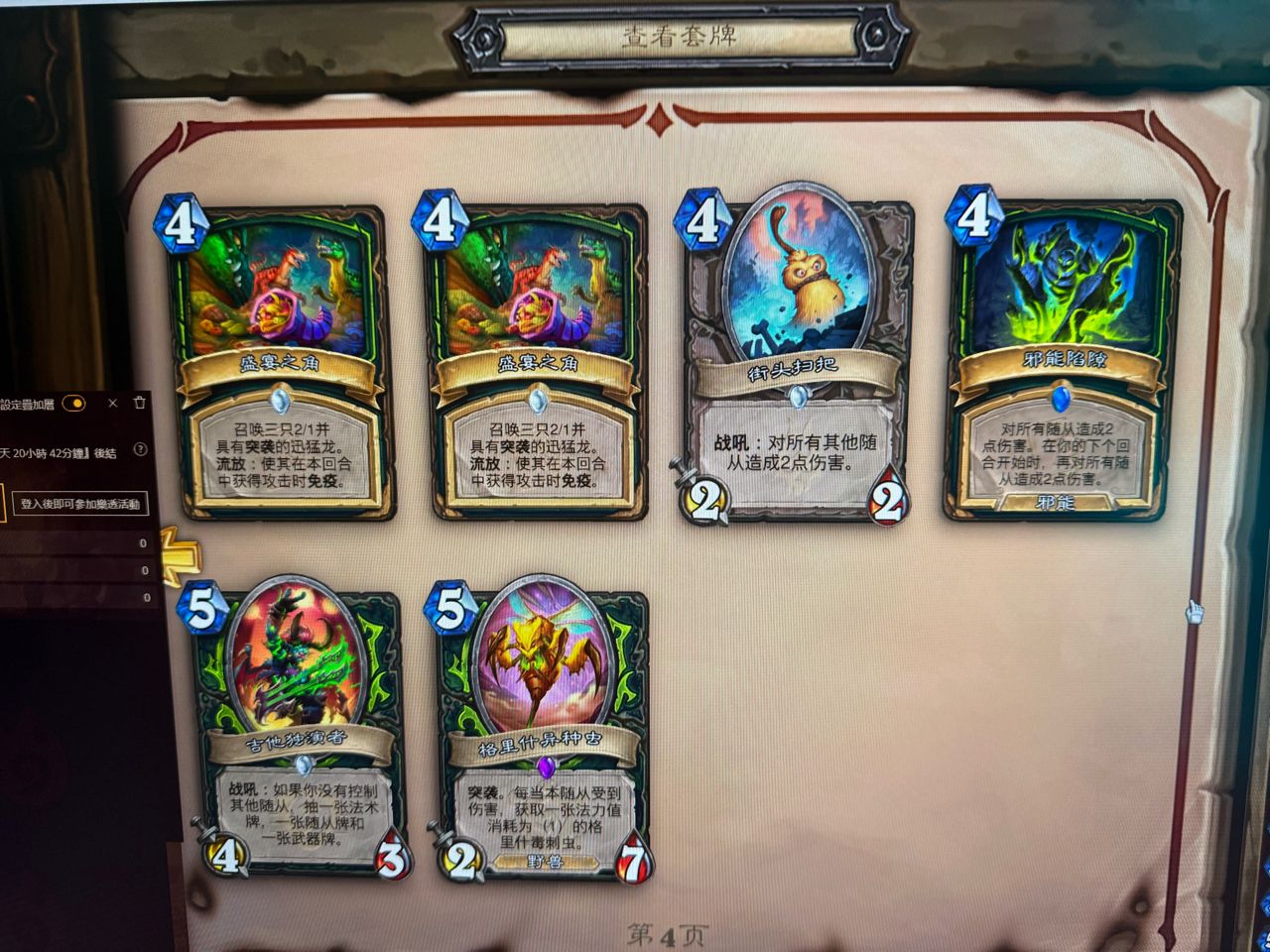 给大家品鉴一把超变态宇宙第一无敌任务dh NGA玩家社区