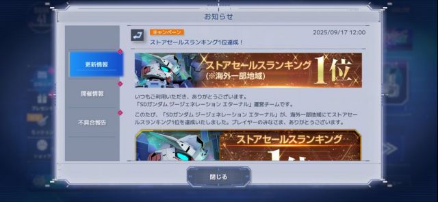 又送3000 NGA玩家社区