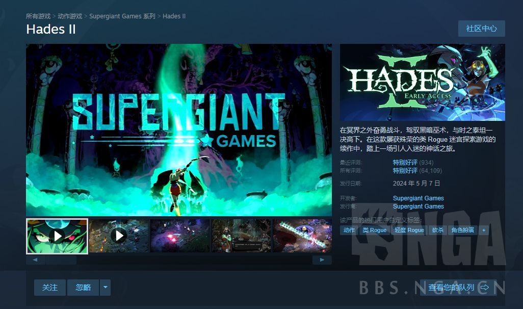 《哈迪斯2》v1.0正式版将于9月25日上线 NGA玩家社区