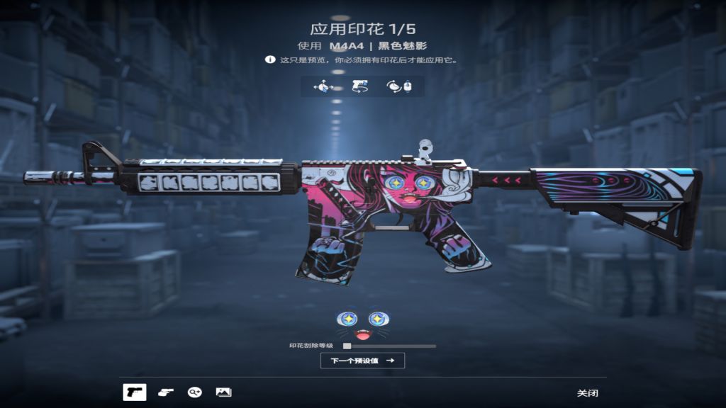 这个是眼睛什么贴纸？雨神的M4 NGA玩家社区