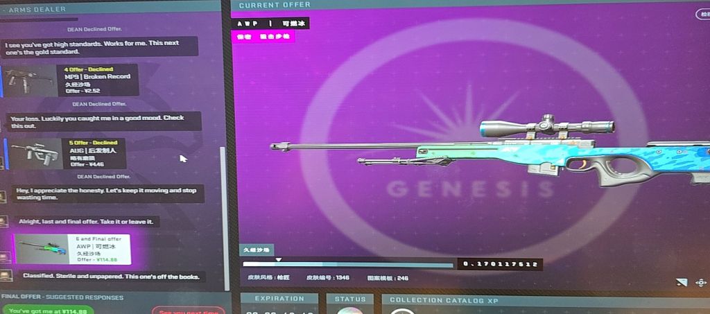 新箱子为什么我有一个能offer6次？ NGA玩家社区