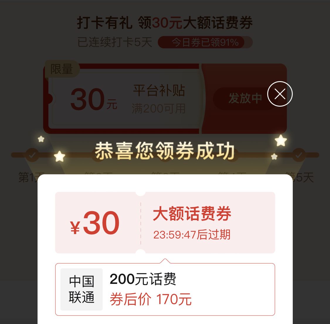 190出pdd200话费 NGA玩家社区