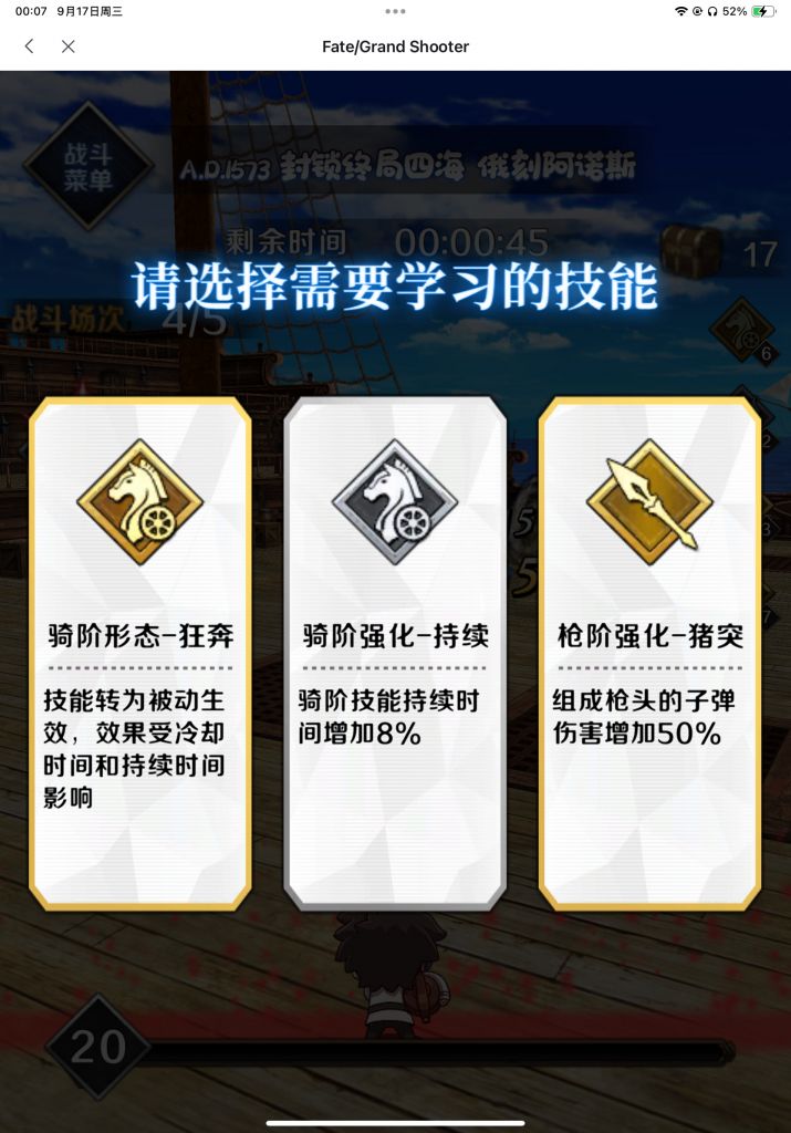 fgs骑阶被动 NGA玩家社区