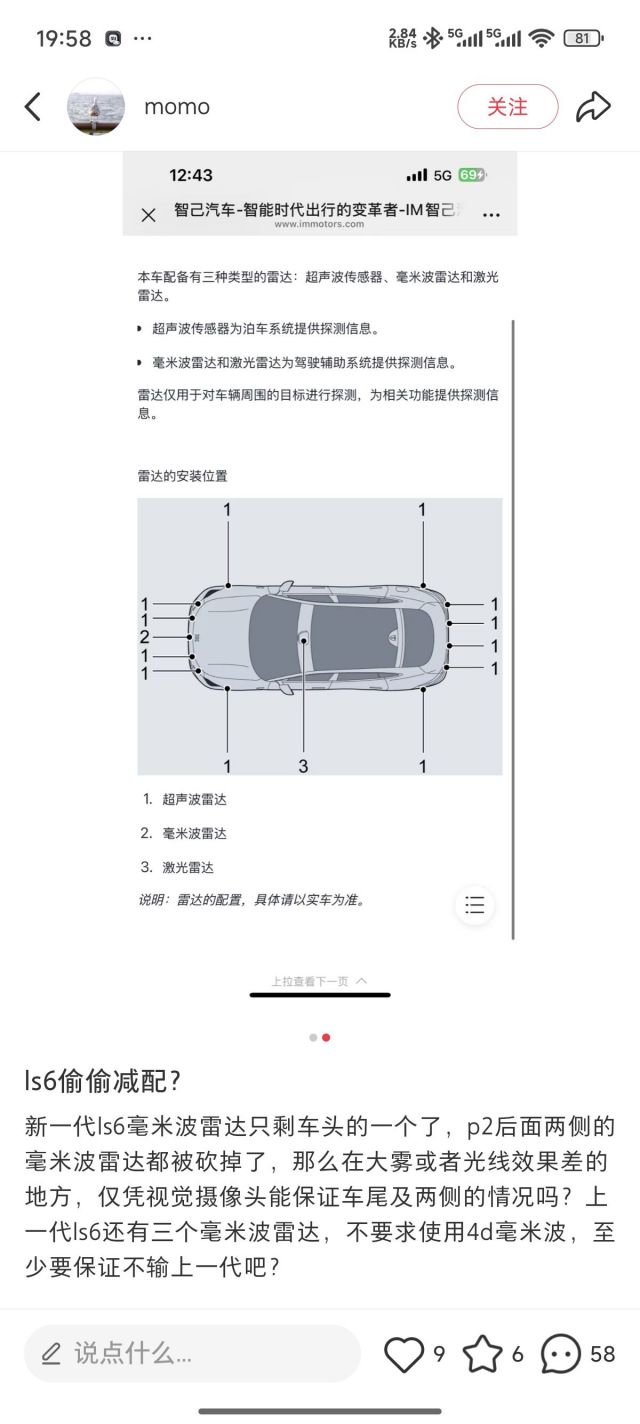 ls6这也能阉割？ NGA玩家社区