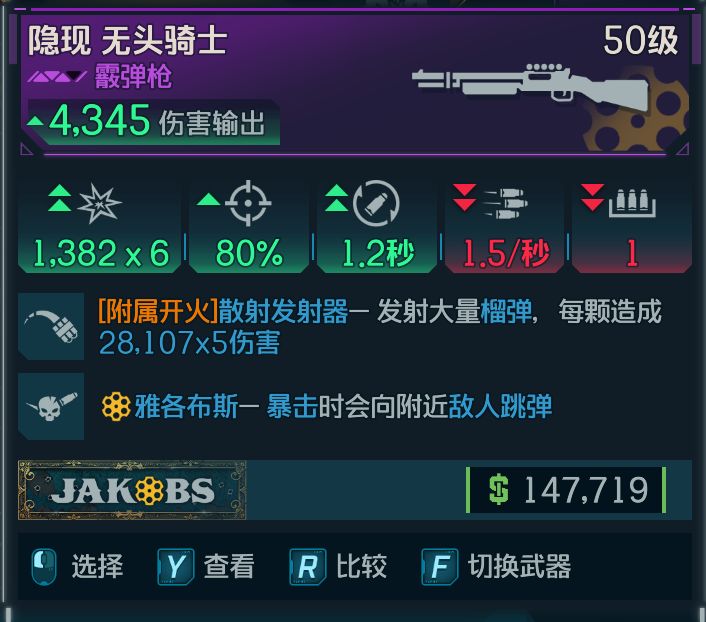 这脚填的数值，我蓝色喷下挂5发导弹一发3w伤害比紫色的还高。 NGA玩家社区