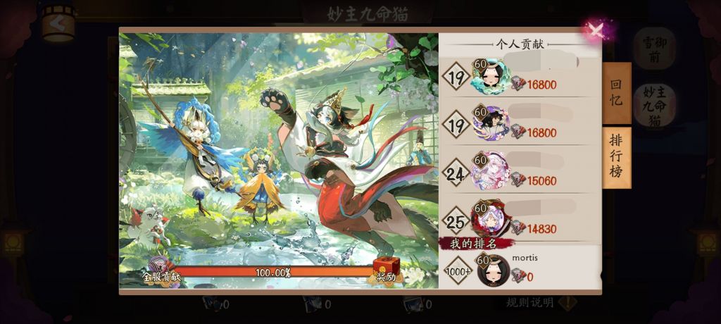 (破势水一下)这时海耀光520区绘卷真是无敌了 NGA玩家社区