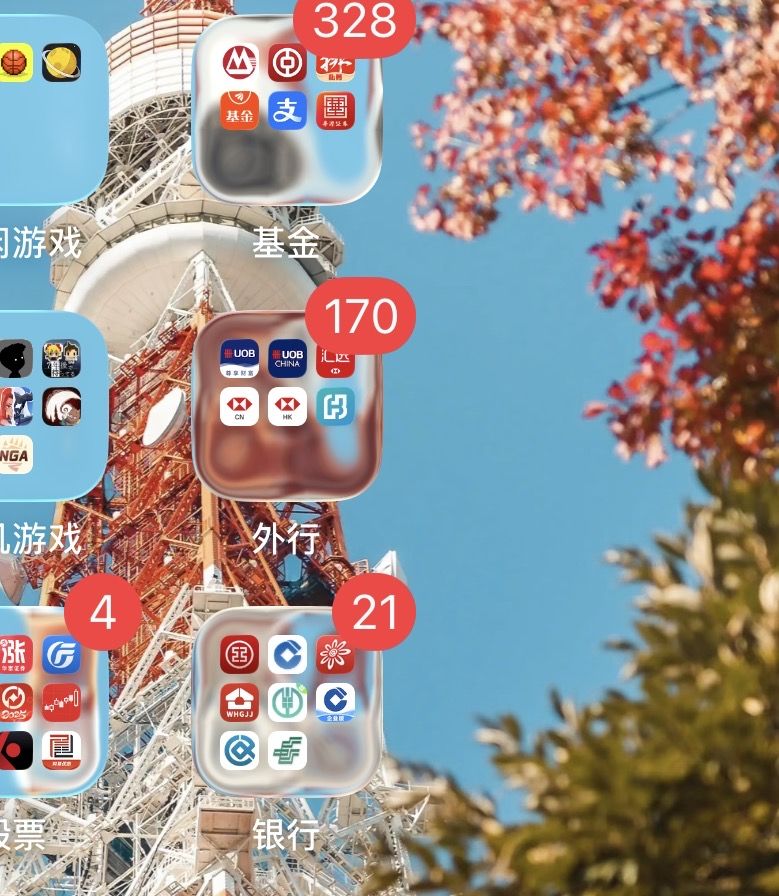 ios26真是香迷糊了 NGA玩家社区