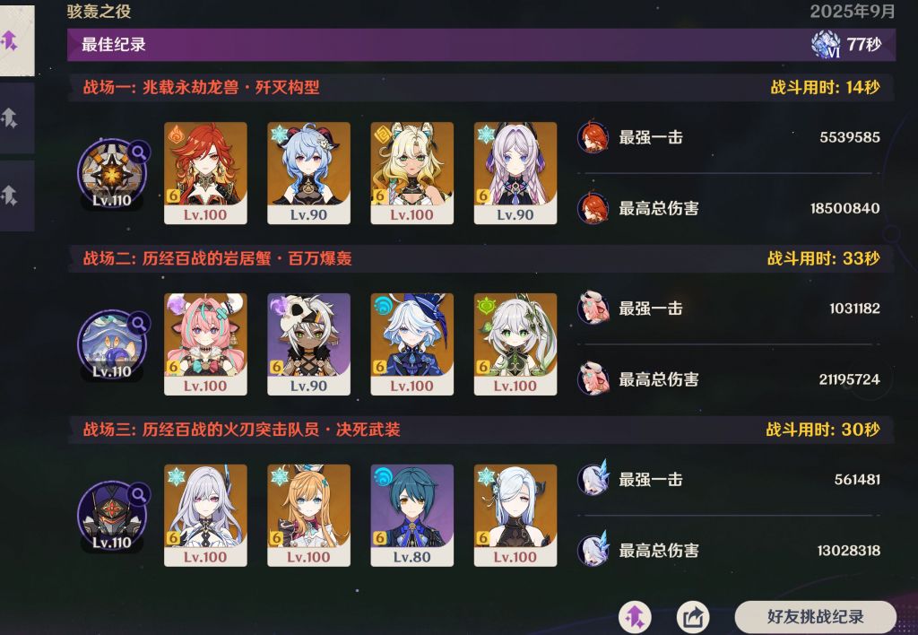 牛牛打了2000w的大螃蟹 NGA玩家社区