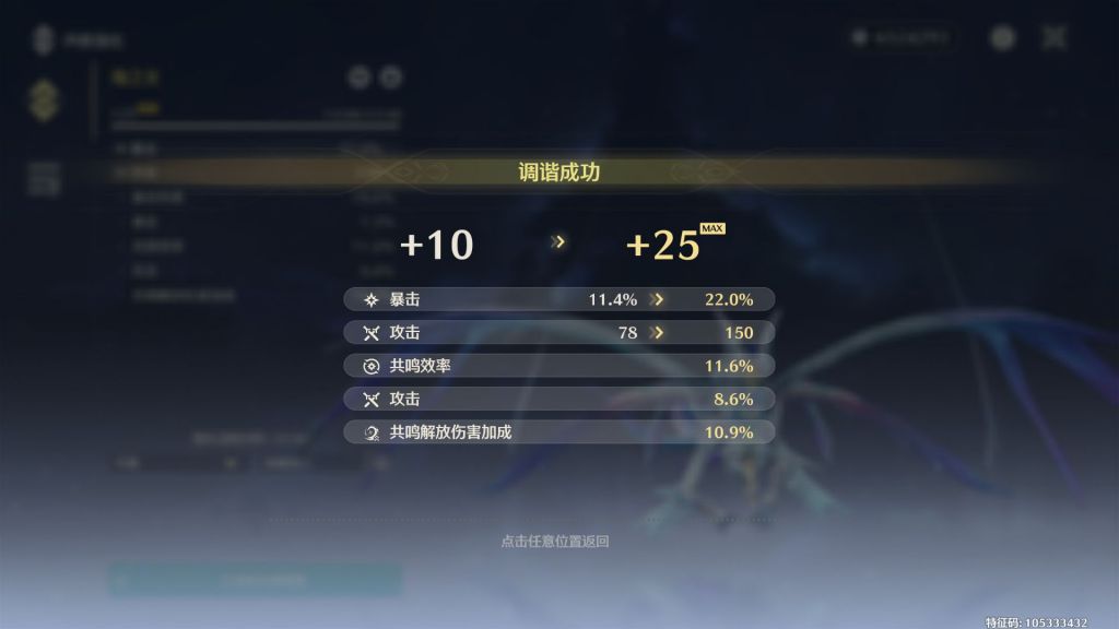 [声骸氵]卧槽五有效！ NGA玩家社区