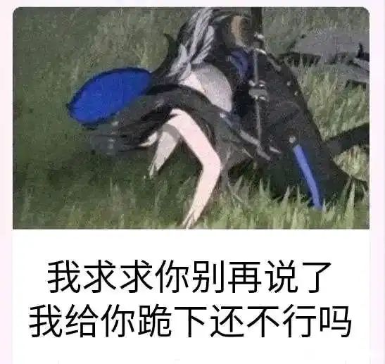 [破事氵]我喜欢尤诺，还有大家 NGA玩家社区