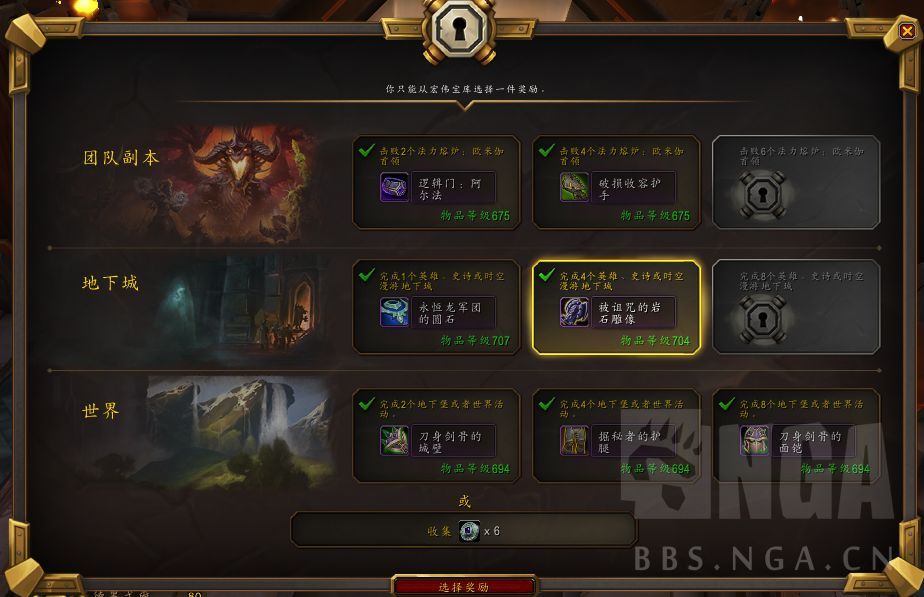 707那个感觉是黑了，不会选了， NGA玩家社区