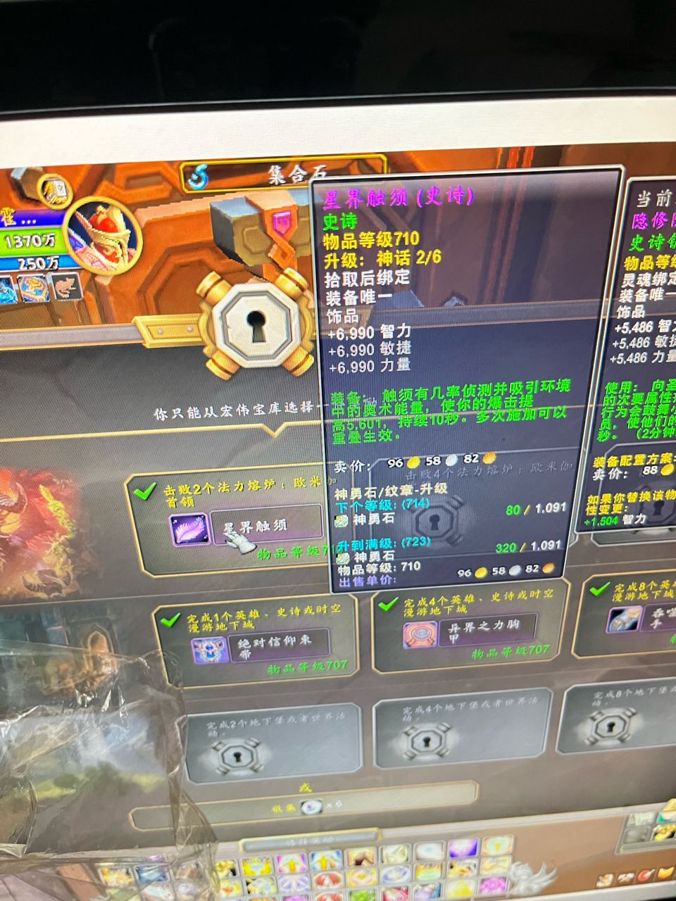 只打M1.3，低保也会出老2的装备 NGA玩家社区