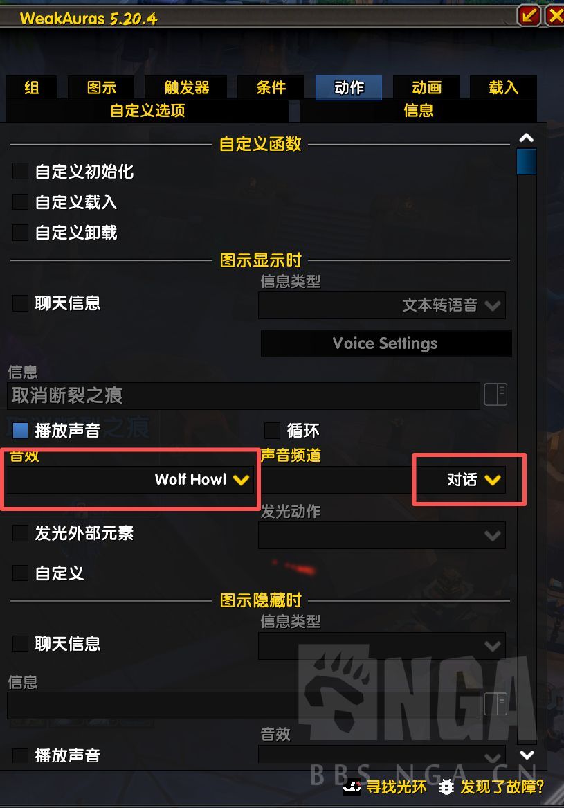 [0922更新|按照络叶织秋大大的教学视频做了个WA]希望对各位巫妖王有帮助 NGA玩家社区