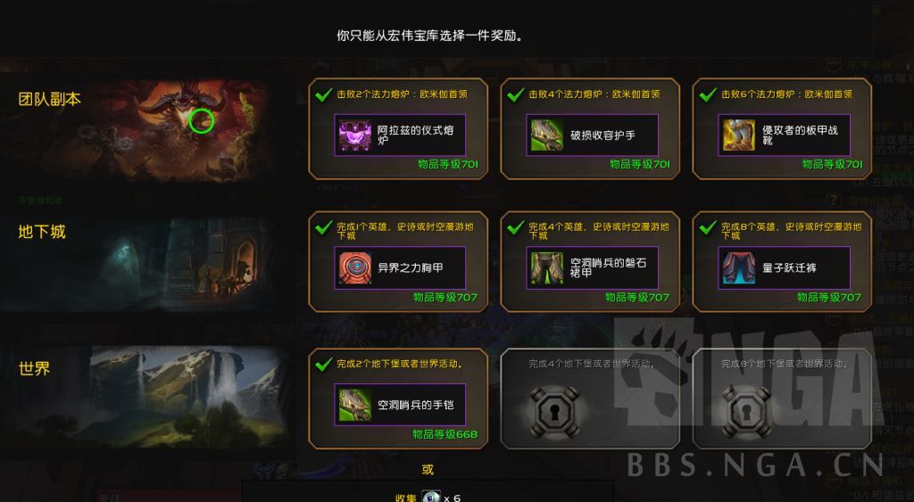 [冰霜DPS] [邪恶DPS] NGA玩家社区