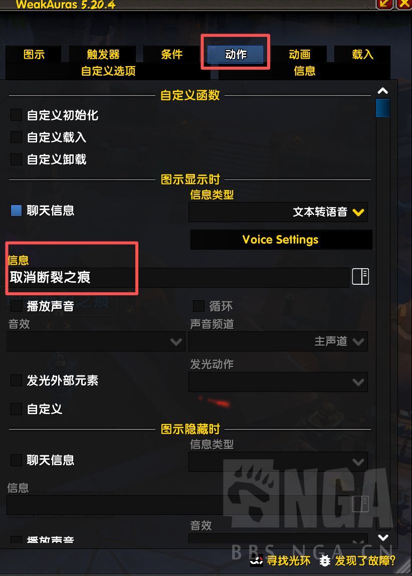 [0922更新|按照络叶织秋大大的教学视频做了个WA]希望对各位巫妖王有帮助 NGA玩家社区