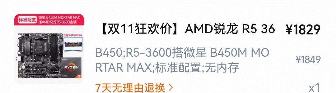 b450能用5060吗 NGA玩家社区