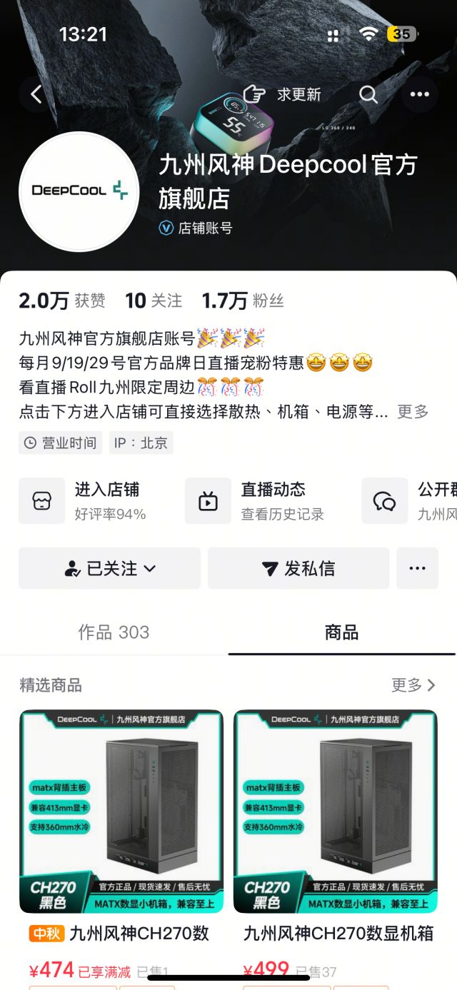 ch270立式确定新款 NGA玩家社区