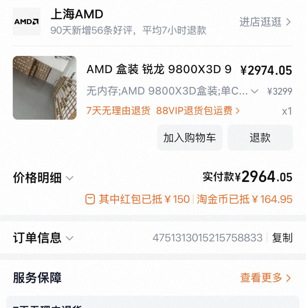 淘宝也有3079的983盒装了 NGA玩家社区