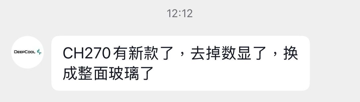 ch270立式确定新款 NGA玩家社区