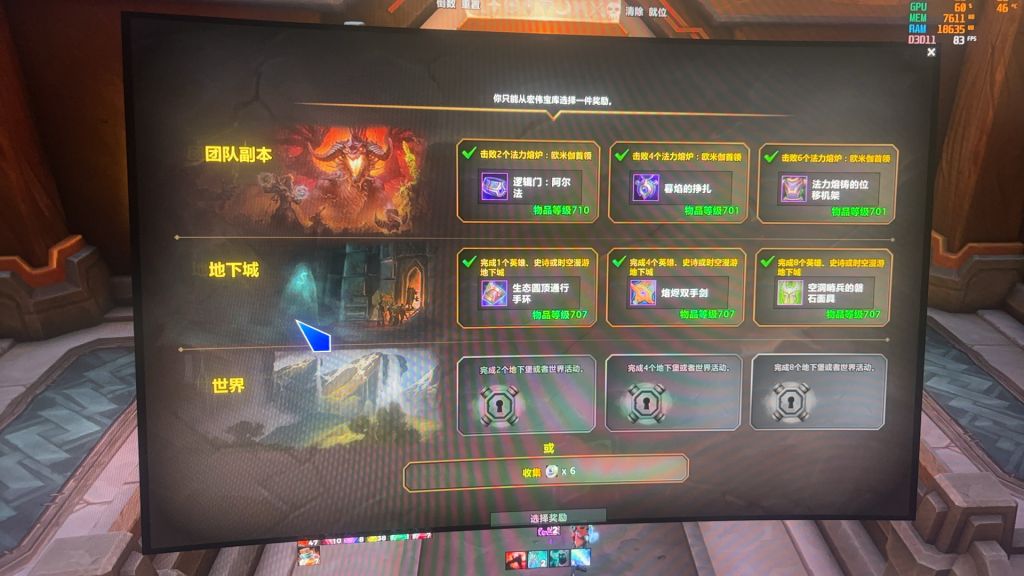 神话头和神话m1戒指如何抉择 NGA玩家社区