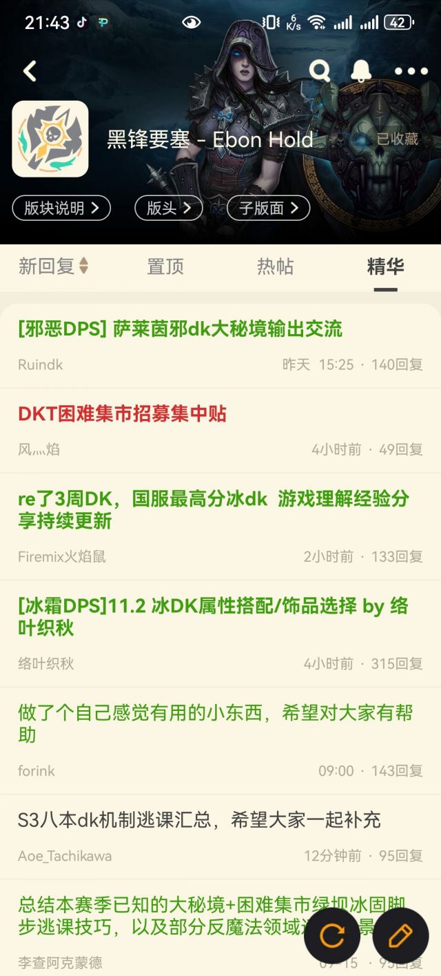 求bdk教学，纯小白 NGA玩家社区