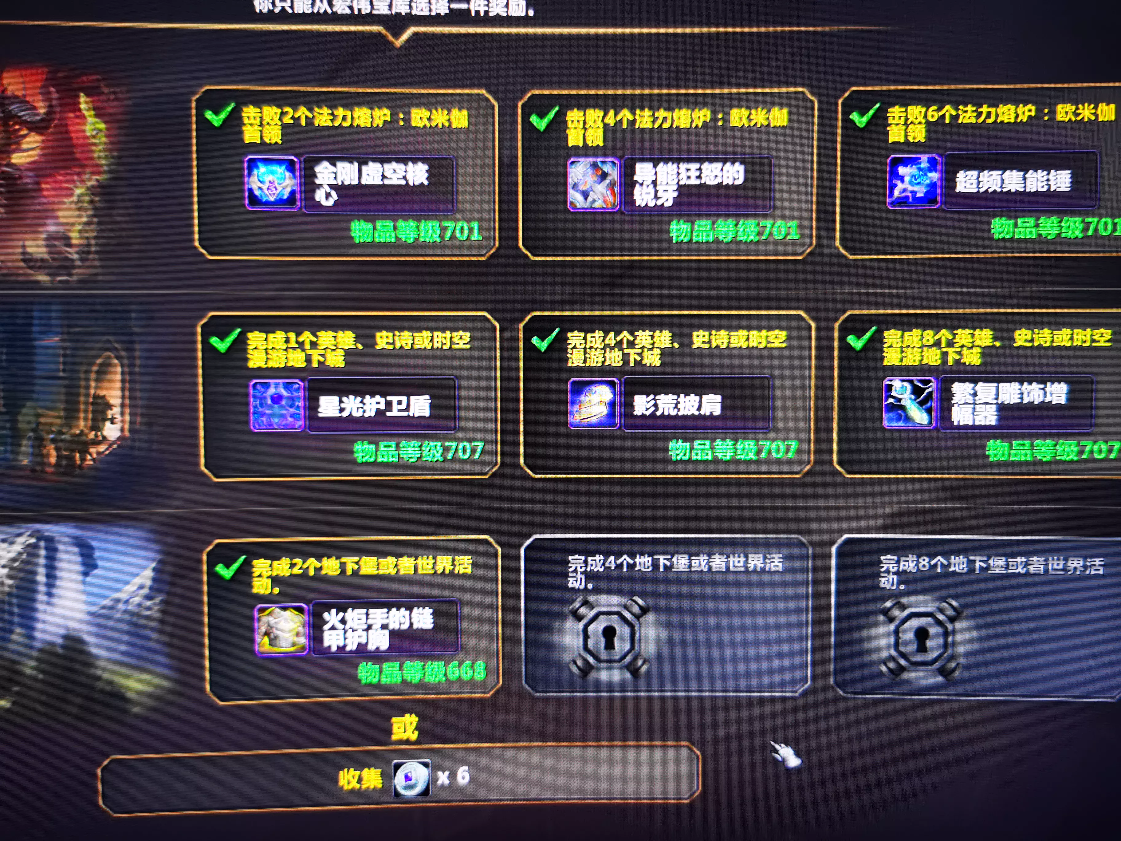 关于bis盾牌 NGA玩家社区